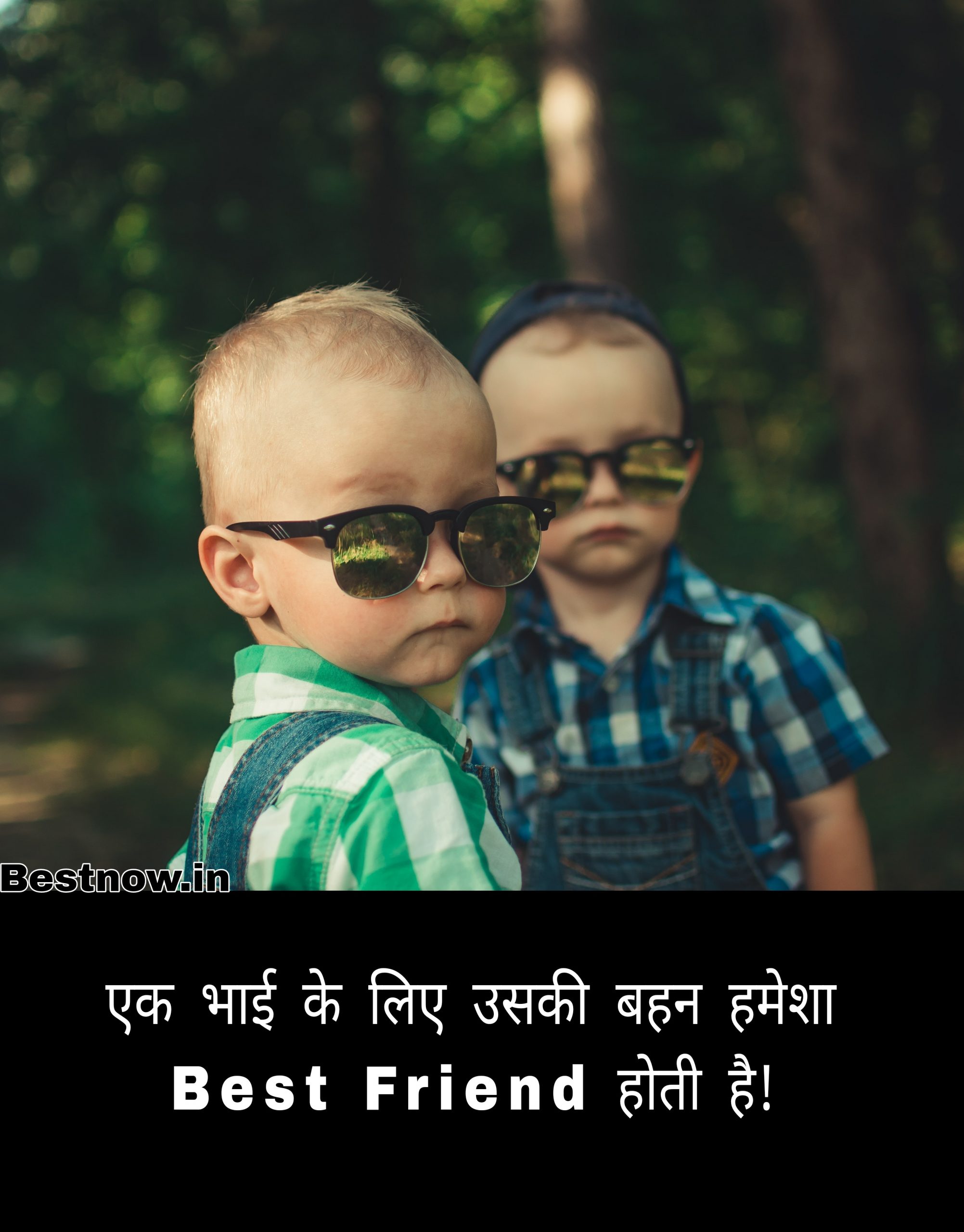 [1051+] Bhai Behan Status in Hindi - भाई बहन स्टेटस इन हिंदी (2026)